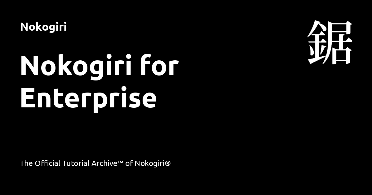 Nokogiri For Enterprise Nokogiri